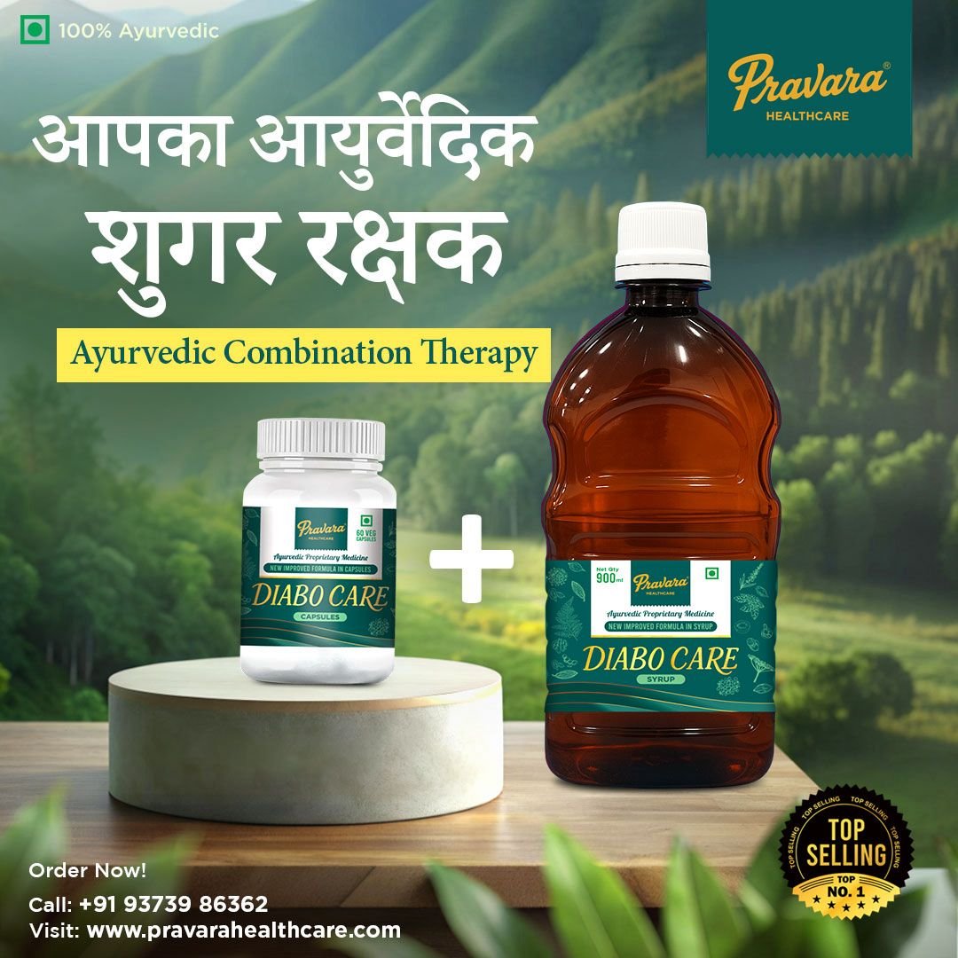 Pravara Healthcare | Rooted in Nature